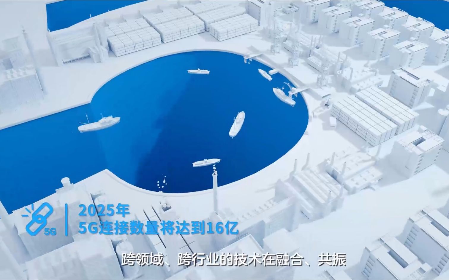 中兴通讯未来5G布局展望