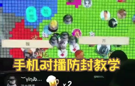 ...三国手机录播教学弹幕互动游戏防封演示_哔哩哔哩bilibili_教学视频