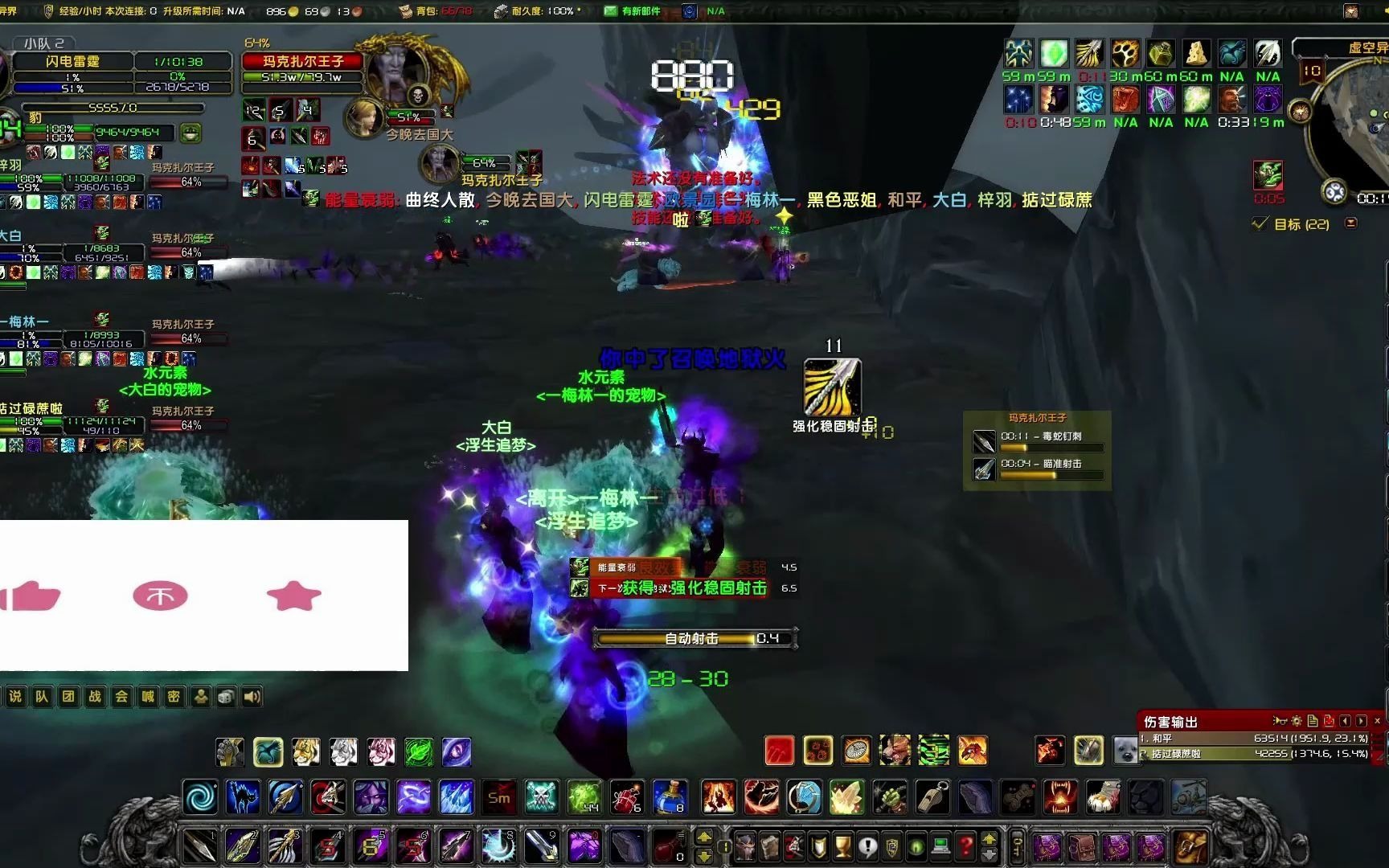 魔兽世界tbc怀旧服卡拉赞玛尔扎科王子猎人视角