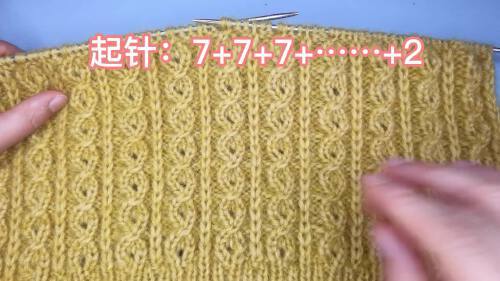 简单漂亮的铜钱针男士背心马甲毛衣针织图案教程418