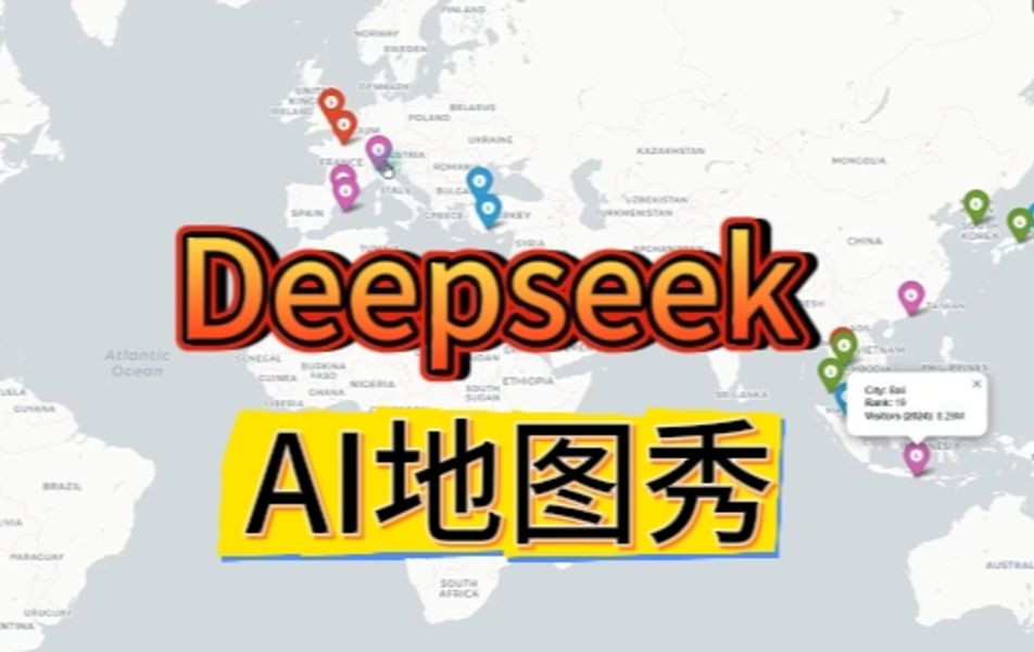 Deepseek R1 震撼测试:一键生成全球最热旅游城市交互地图,支持自...