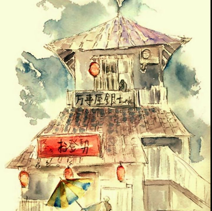 少年万事屋 