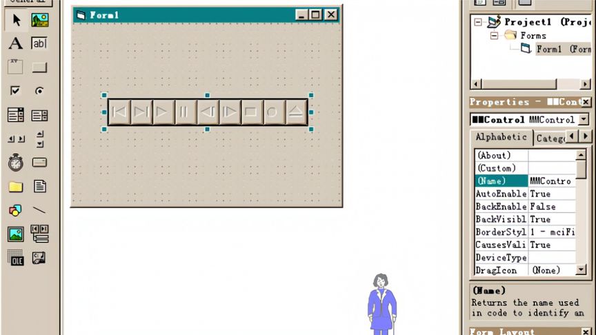 vb6.0视频教程26-多媒体程序设计