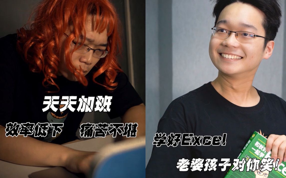 Excel汇总数据,真的不用一个个相加…