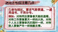标点符号2点号