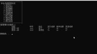 C成品_学生成绩管理系统