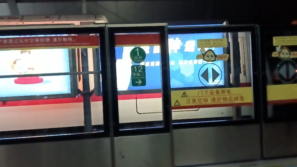 广州地铁4号线L5变声毛毛虫04×067-068石碁出站