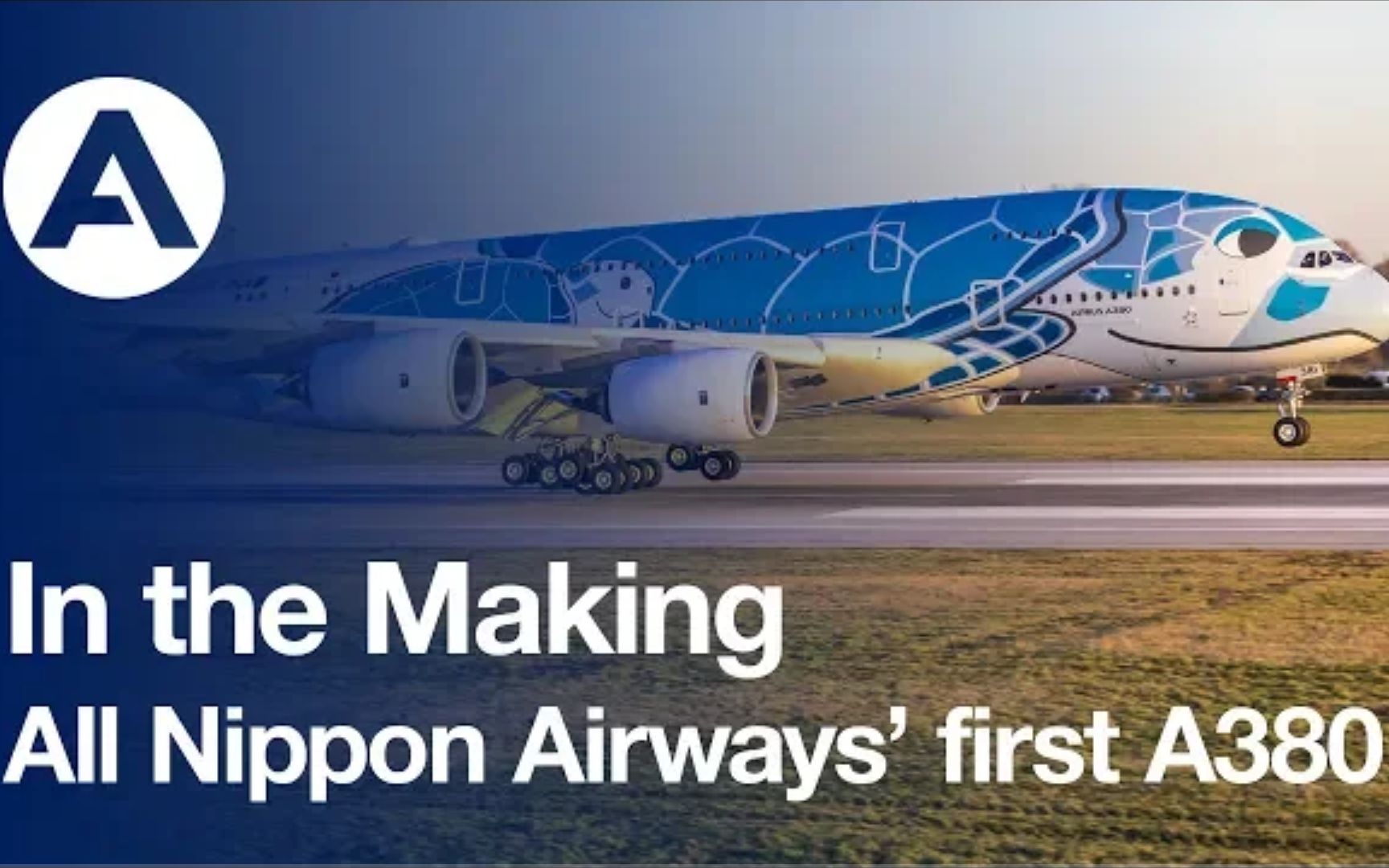 【YouTube】全日空首架空客A380制作过程