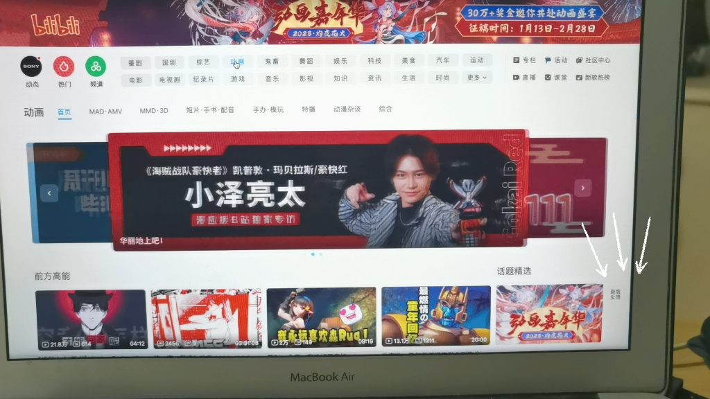 ...反馈”选项没有“回到旧版”选项,希望啊B的设计师看到后能及时修改!