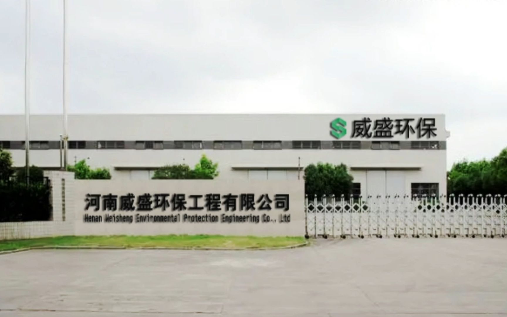 全国噪声治理隔音降噪工程承接设计及施工