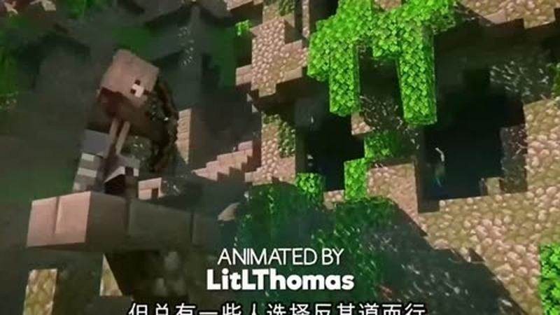 188. 我的世界我的世界动画:史蒂夫在丛林大战中牺牲