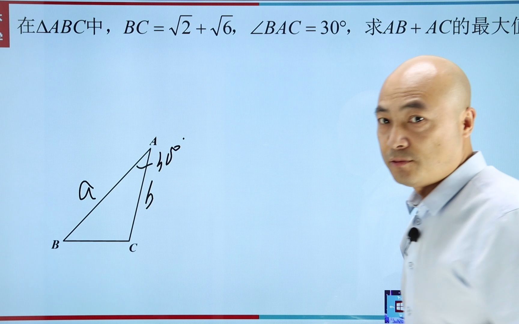 初中数学学习方法:中考必刷题,几何求最值思路,初中生掌握