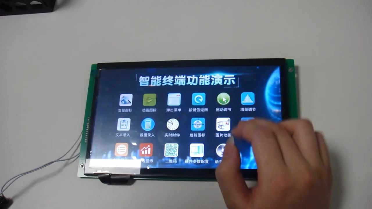 7寸串口屏485通讯显示屏人机界面兼组态屏LCD液晶屏