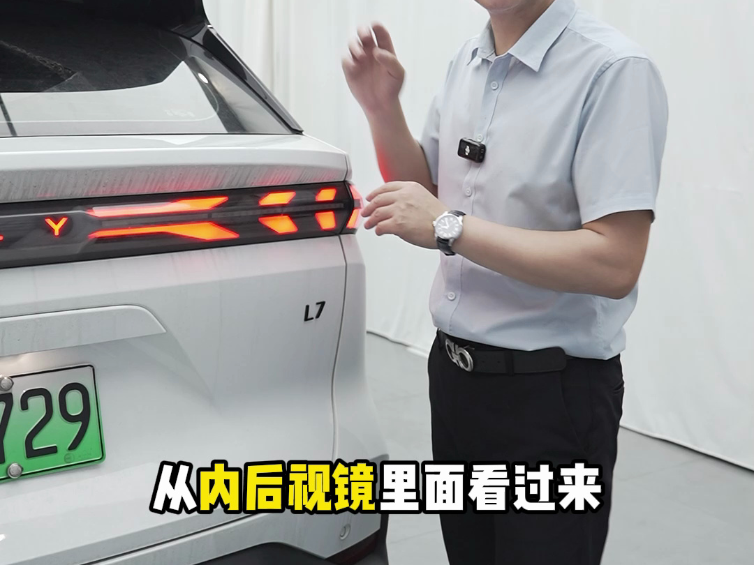 为什么那么多吉利银河L7升级流媒体后视镜,来看看就知道了