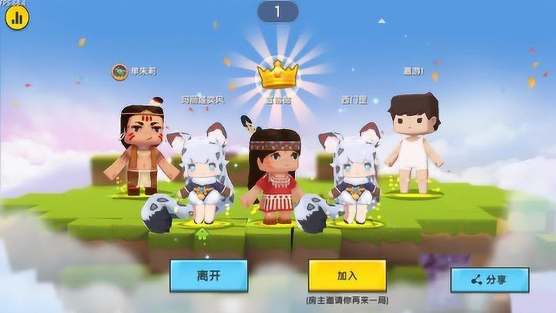 迷你世界:这个地图也太壮观了吧,好多种