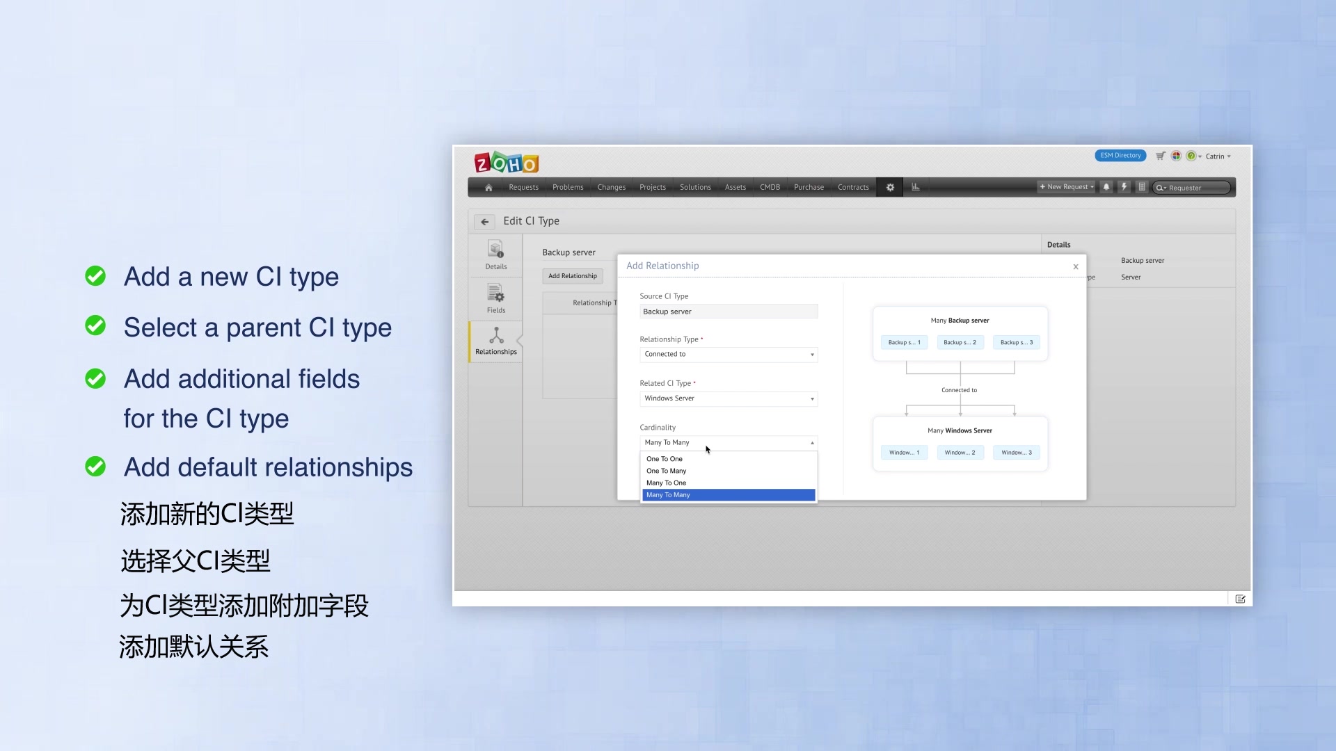 配置管理数据库(CMDB)-ManageEngine ServiceDesk Plus云版本.mp4