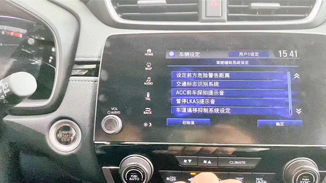CRV使用小技巧
