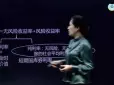 2016中级会计职称考试《财务管理》第二章 财务管理基础05