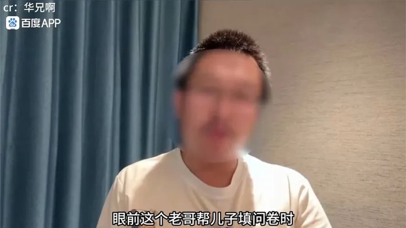 填写学校的调查问卷