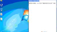 win7关闭“删除浏览历史记录”功能