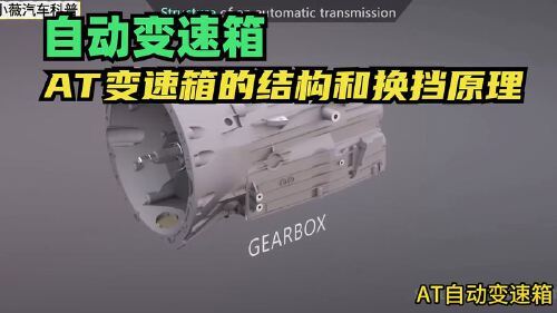 揭秘自动变速箱:AT黑科技如何丝滑换挡?