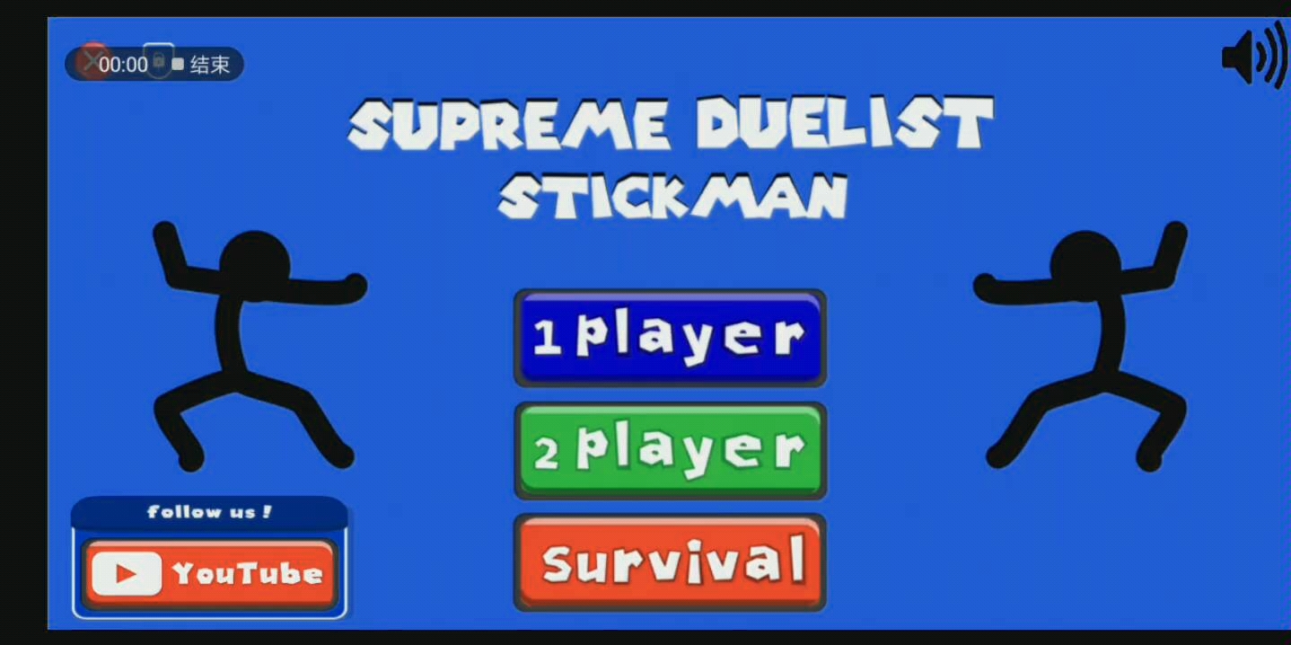 《M漫C》双人手机小游戏,火柴人对决