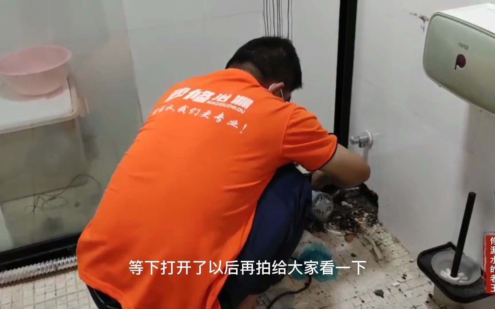 洗手间门口流水出来,是热水管漏水了,师傅在巴掌大的地方换水管