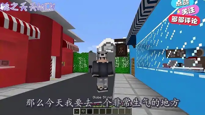MC我的世界:发明了一个黑匣子,可以复制任何物品