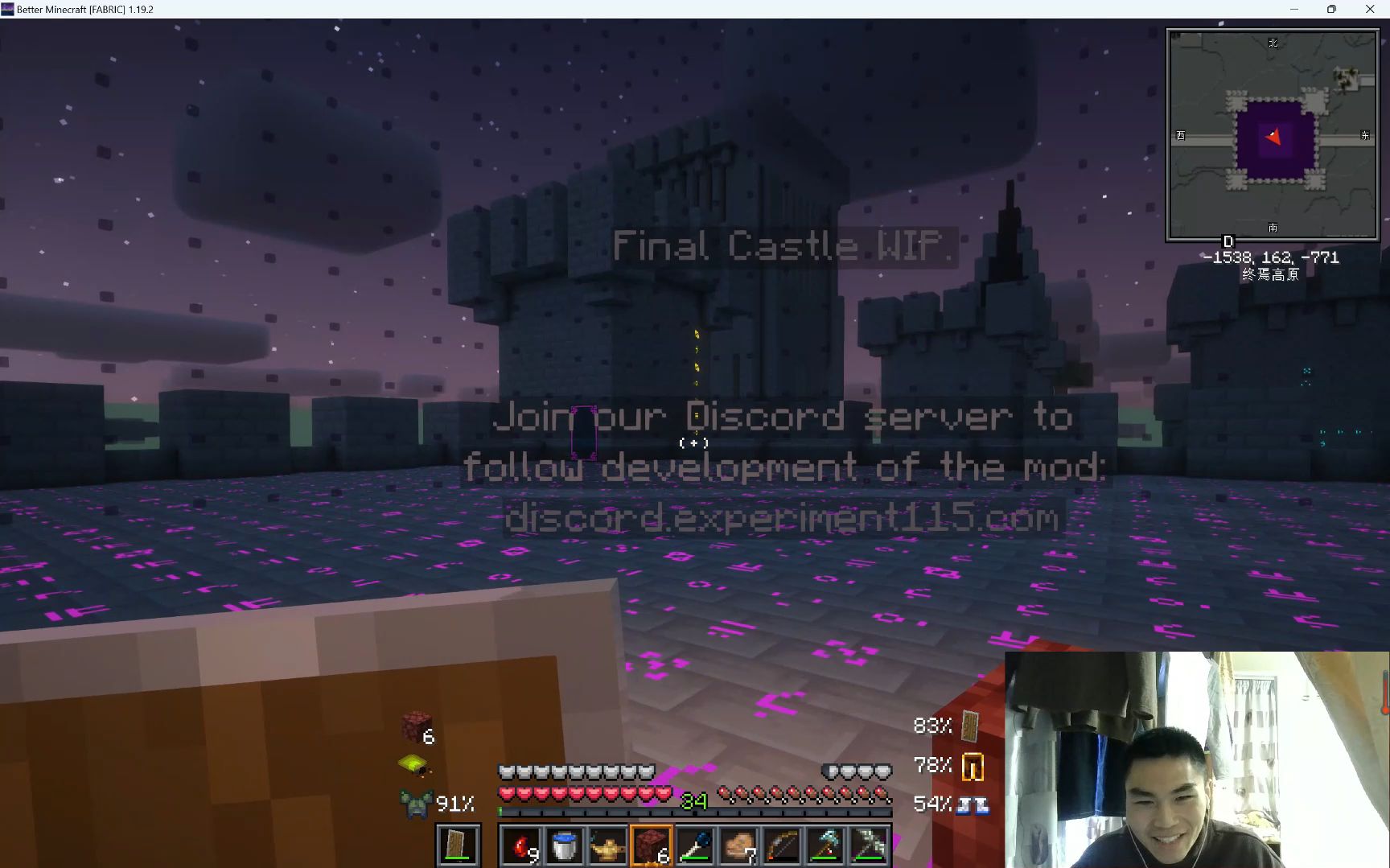 一口气通关暮色森林实况 Better MC第二期_我的世界_游戏实况