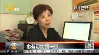 交了物业费 发票没收到