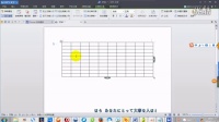 wps好用么?示例说明怎么将表格分开