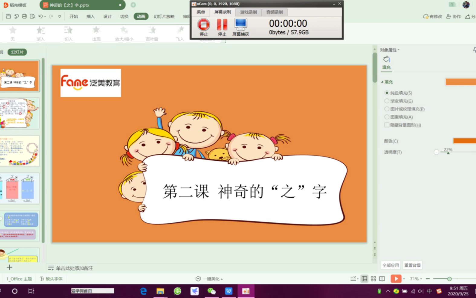 文言文中神奇的“之”字