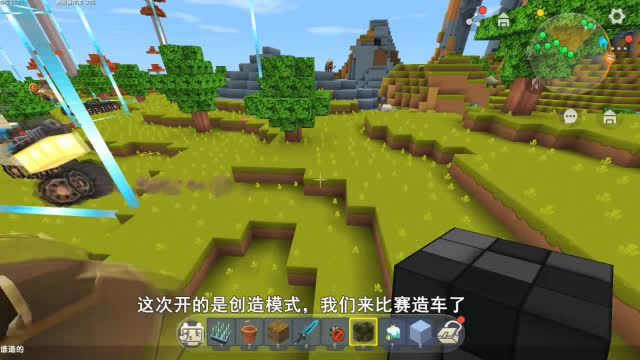 迷你世界联机:比赛造车,粉丝小伙伴设计了一款可以飞.