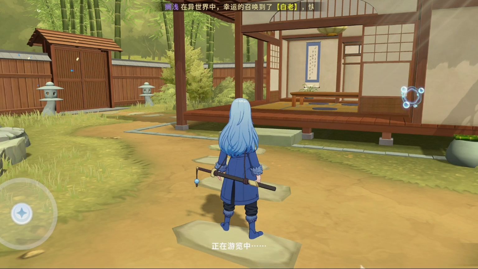 【手游】关于我转生变成史莱姆这档事:新世界 新游体验