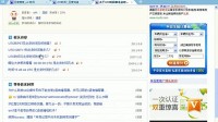 CSDN李伟老师JavaScript实战教程(强制网站协议阅读)