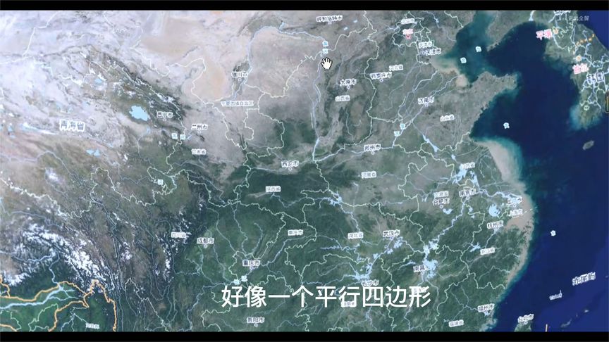 为什么中国的行政区域划分很不规则?不像美国那样方方正正的?