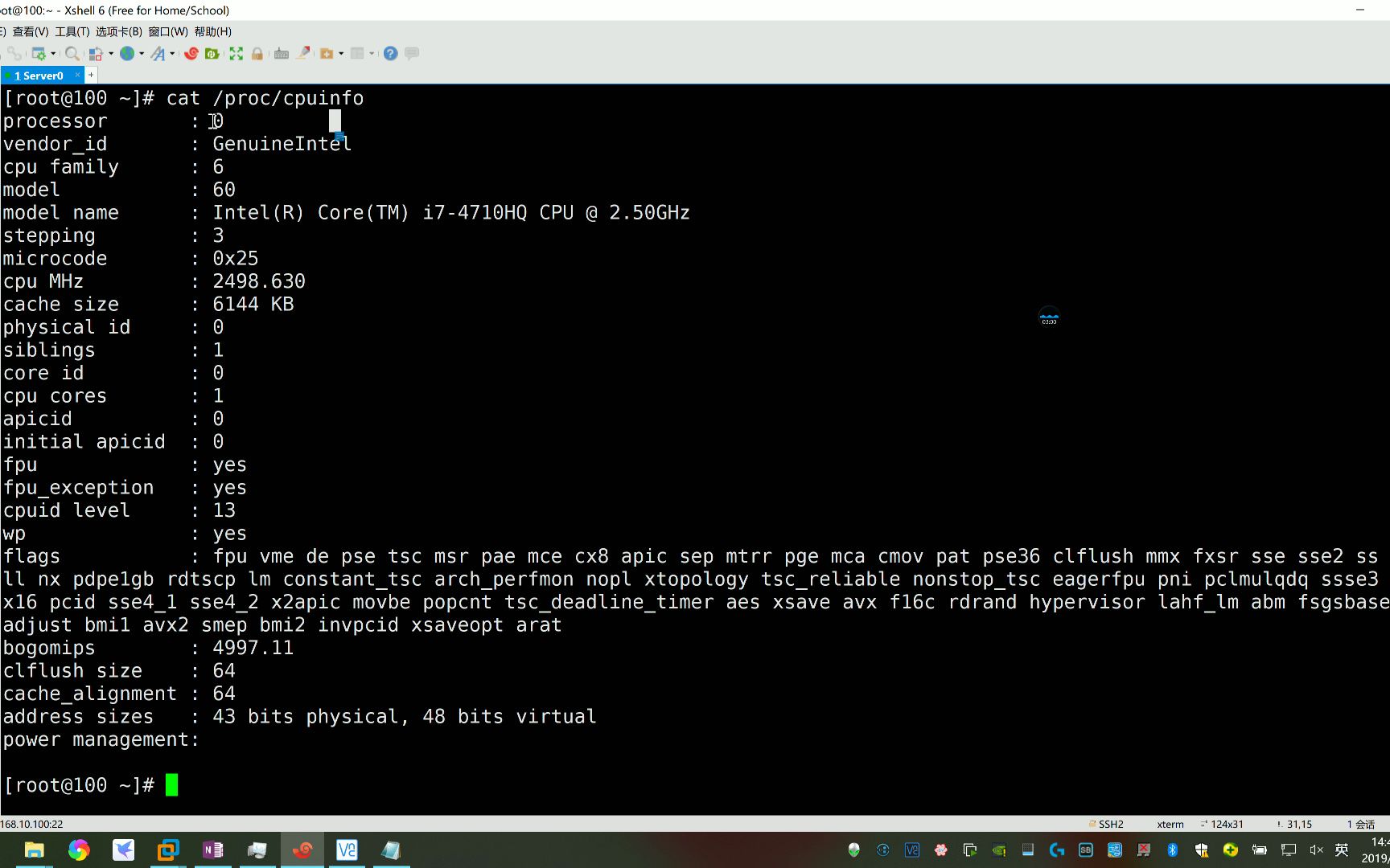 linux 系统命令和svn的使用讲解