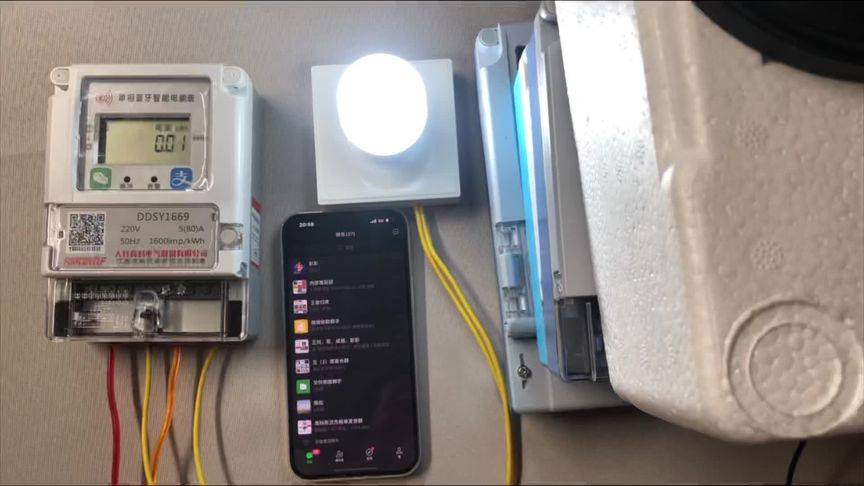 #智能科技房东好帮手 #智能家居 告别抄表房东智能助手#电表箱