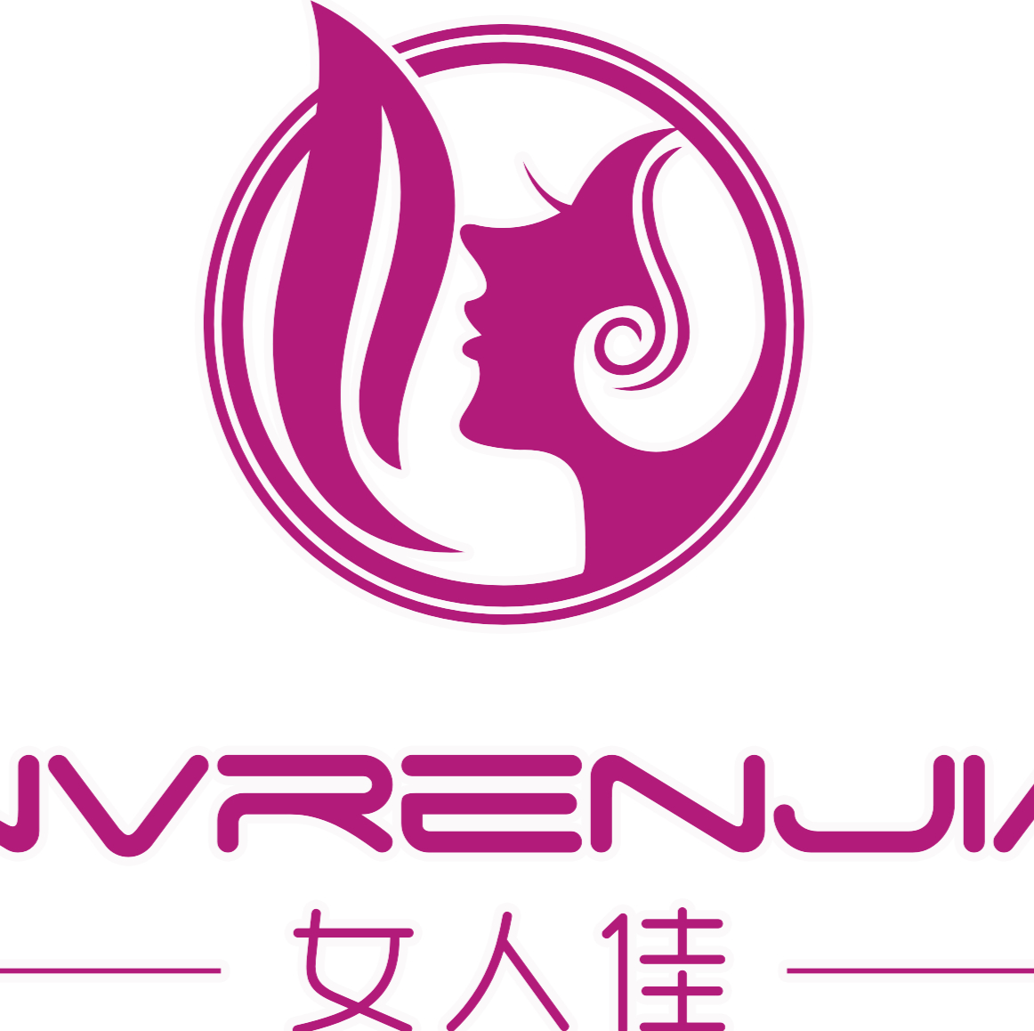 女人佳的秘密 
