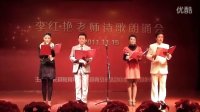 朗诵会开场主持词