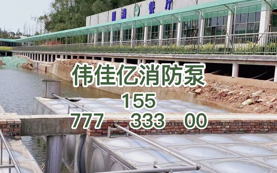 三亚保温水箱---不锈钢拼装水箱的安装过程和规范