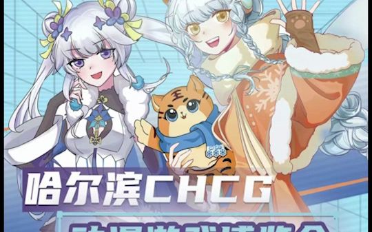 漫博会开幕倒计时4天!