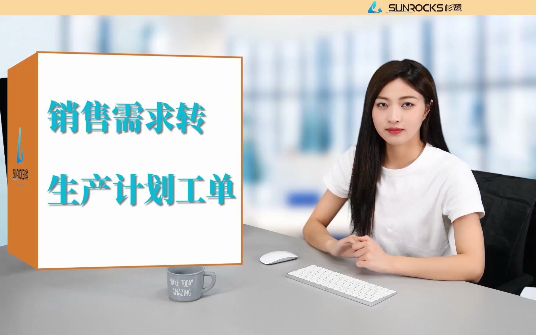 杉鹭生产进销存 | 为什么要用生产软件?生产管理软件有哪些?