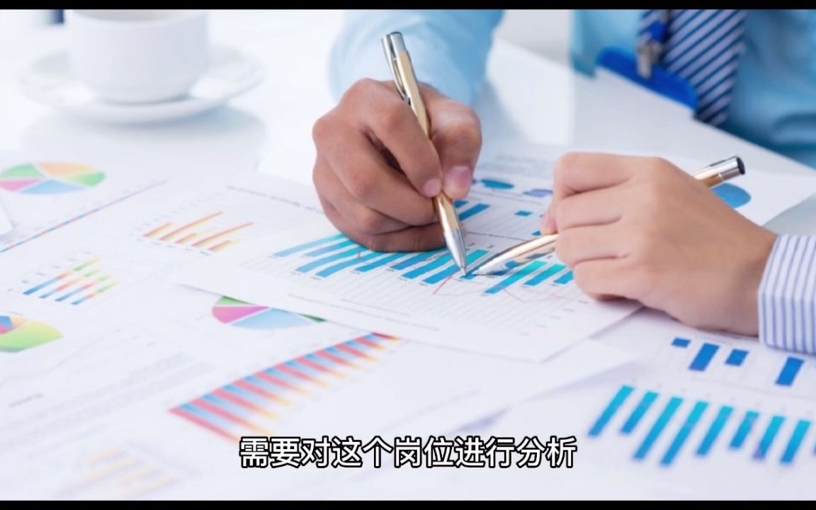 五分钟用大白话让你理解胜任力模型(运营销售岗)