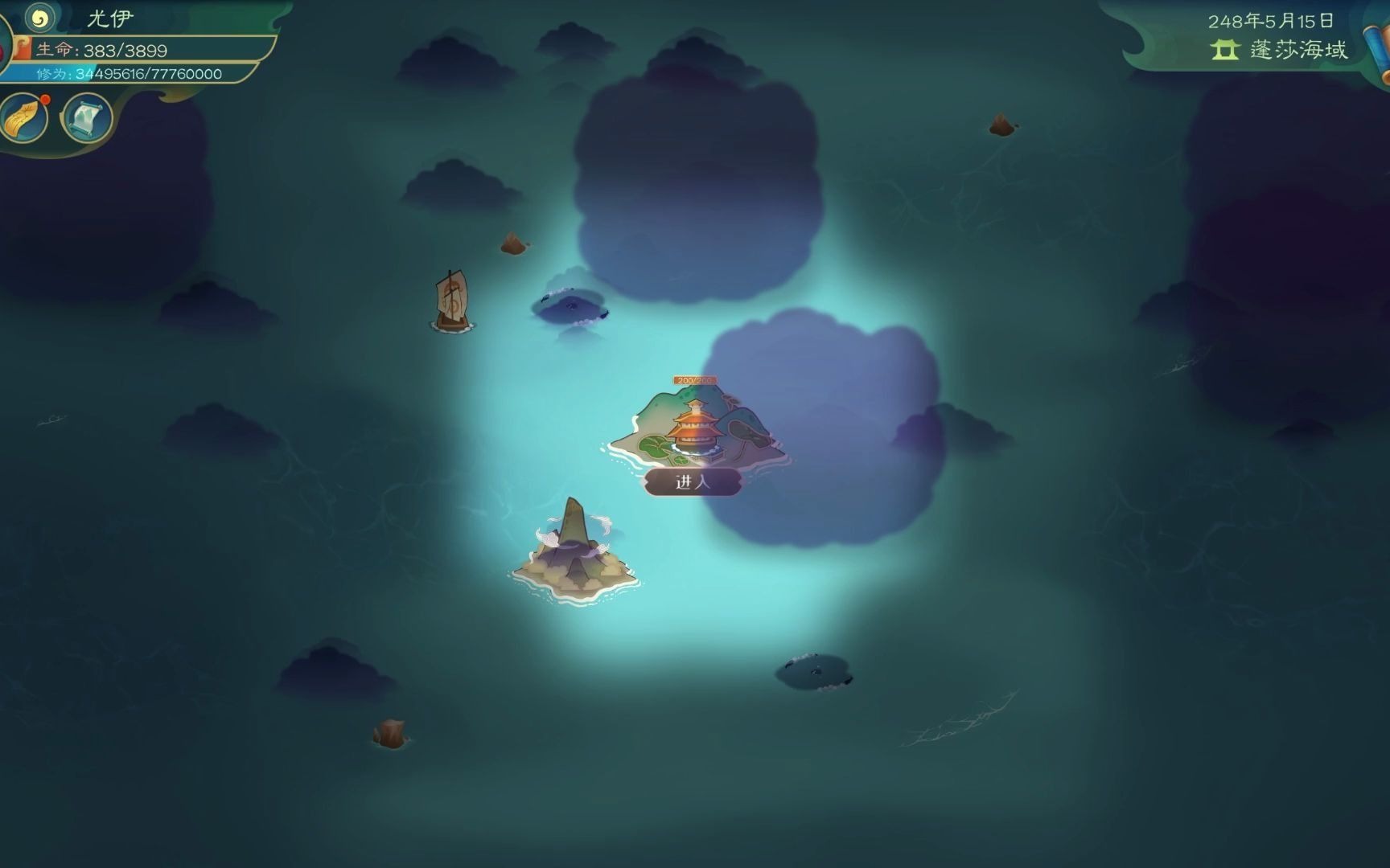 觅长生更新速报:海域探索玩法