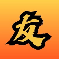 友哥影视