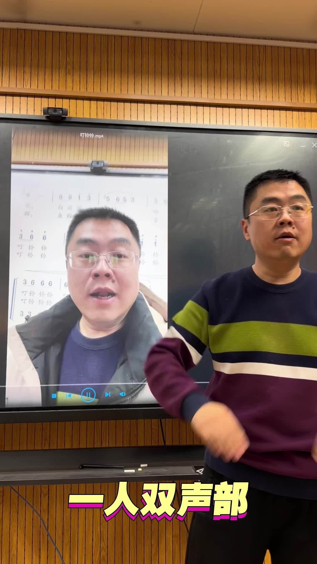 ...现场玩两个声部!#小学音乐课 #小学音乐老师 #男教师 #课堂实录 #教学