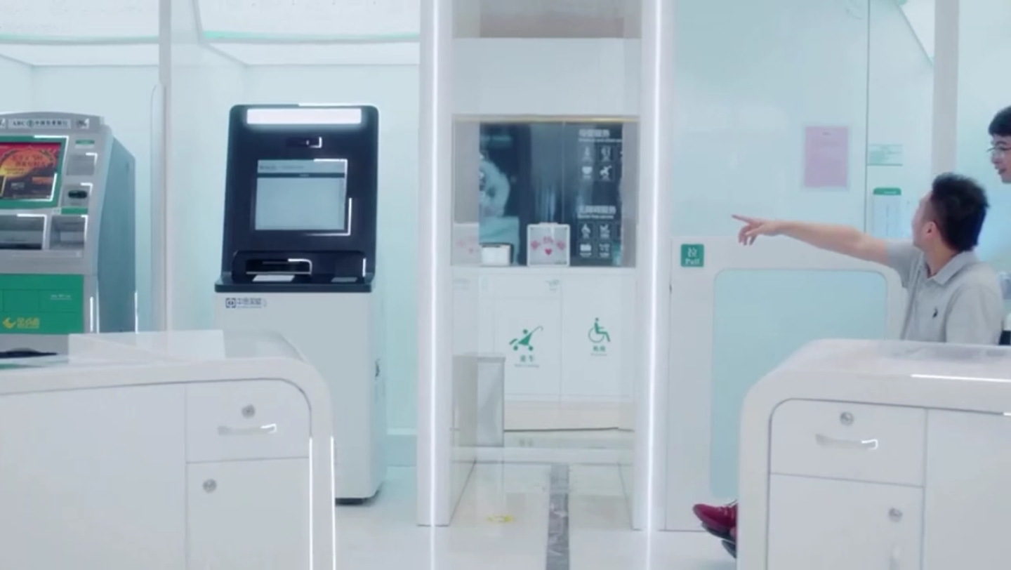 世界在等你出发:农业银行宣传片