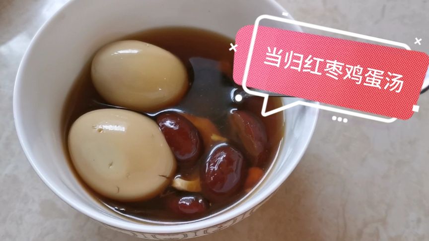 今日大雪,煮一碗当归红枣鸡蛋补血益气