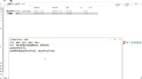 如何修改图片的创建时间和修改时间